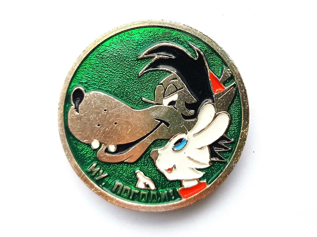 Enamel pin "Volk and Zayac", Balti series | History of "Nu, Pogodi!" Wiki | Fandom